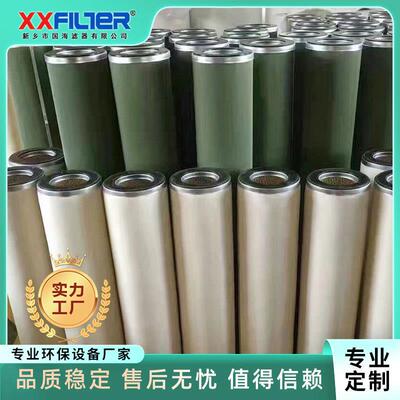 国海LCS4B1AH聚结滤芯LCS2B1AH分离滤芯聚结油水分离滤芯