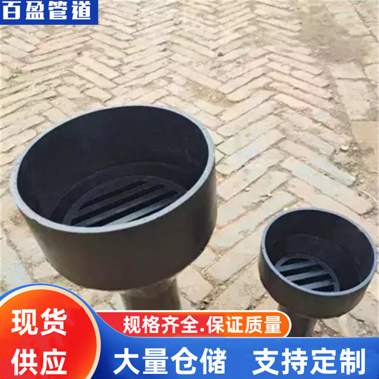 钢制排水漏斗,s5-6-1钢制排水漏斗,304钢制排水漏斗04s301,