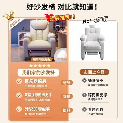 人懒沙躺发可睡可寝单人沙发电脑椅学生室靠背椅子家UPG用卧室电