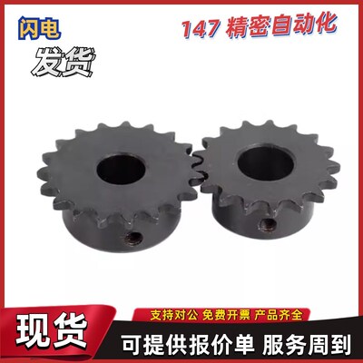 10A链轮齿ST10A-16 17 18 19 20 21-N16 N17 N18 N19 N20 N21 N22