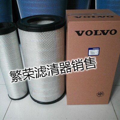 好货沃尔沃210/EC210BLC/EC210C挖掘机空气滤芯11110175空滤11110