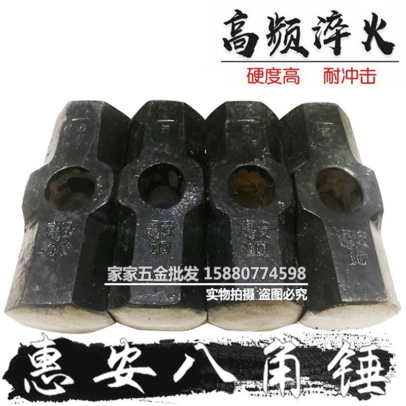 好货石工锤子八角锤子惠安锤子矿山专用打石头锤子福建大铁锤手工