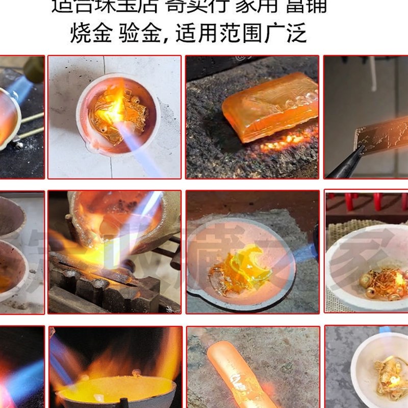 高温验金枪喷火枪溶金p枪熔银喷枪烧黄金炼金子首饰融银烧毛工具