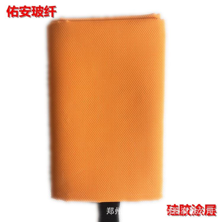 家用阻燃逃生耐高温防护硅胶灭火毯防火衣服披风防火斗篷