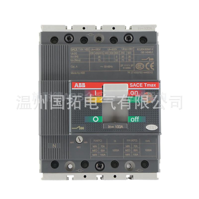 塑壳断路器T3N250TMDR250FFCL3P低压断路器空气开关现货