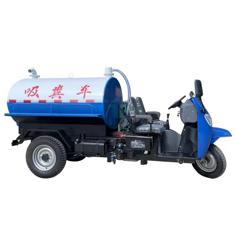 厂家小型柴油三轮吸粪车自吸自排农用农村厕改用抽粪机吸污车