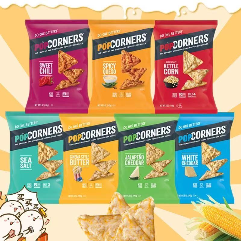 现货~美国POPCORNERS玉米片噗噗哔波脆零食黑糖薯片膨化小吃142g