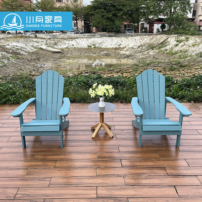 户外躺椅海边沙滩椅青蛙椅酒店民俗阳台躺椅别墅花园彩色塑木座椅