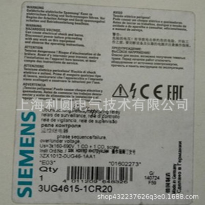 3UG4615-1CR20监控继电器3UG46151CR20