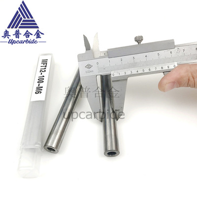 硬质合金内孔螺纹数控机械刀杆MFT12-100-M6 整体钨钢