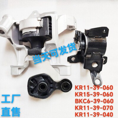 适用于马自达3昂克赛拉阿特兹cx5发动机右机脚胶KR15 BKC3-39-060