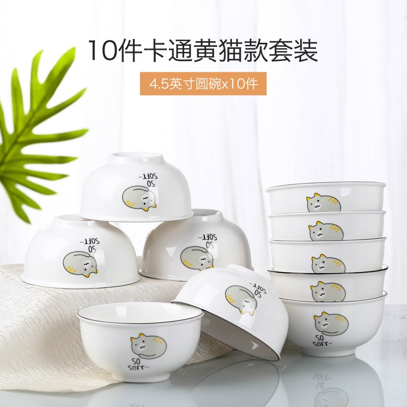 好货景德镇碗套装陶瓷器北欧式吃饭面汤碗大号菜碗创意简约单个餐