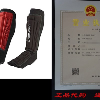 Century Martial Armor Shin Instep Guards