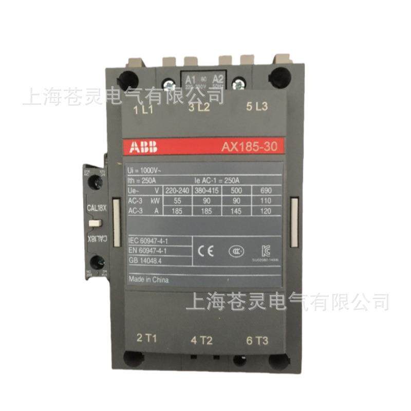 交流接触器110v380v低压AX12-30-11AX115-30-11AX150-30-11