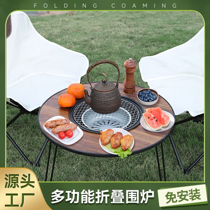 户外便携篝火炉可折叠o烧烤桌围炉煮茶庭院烤火炉露营装备大号火
