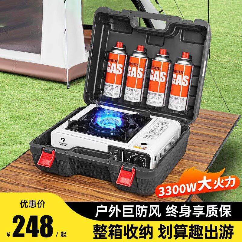 德国户外卡式炉便携式o23新款防风野外炉具家用卡磁炉全套收纳一
