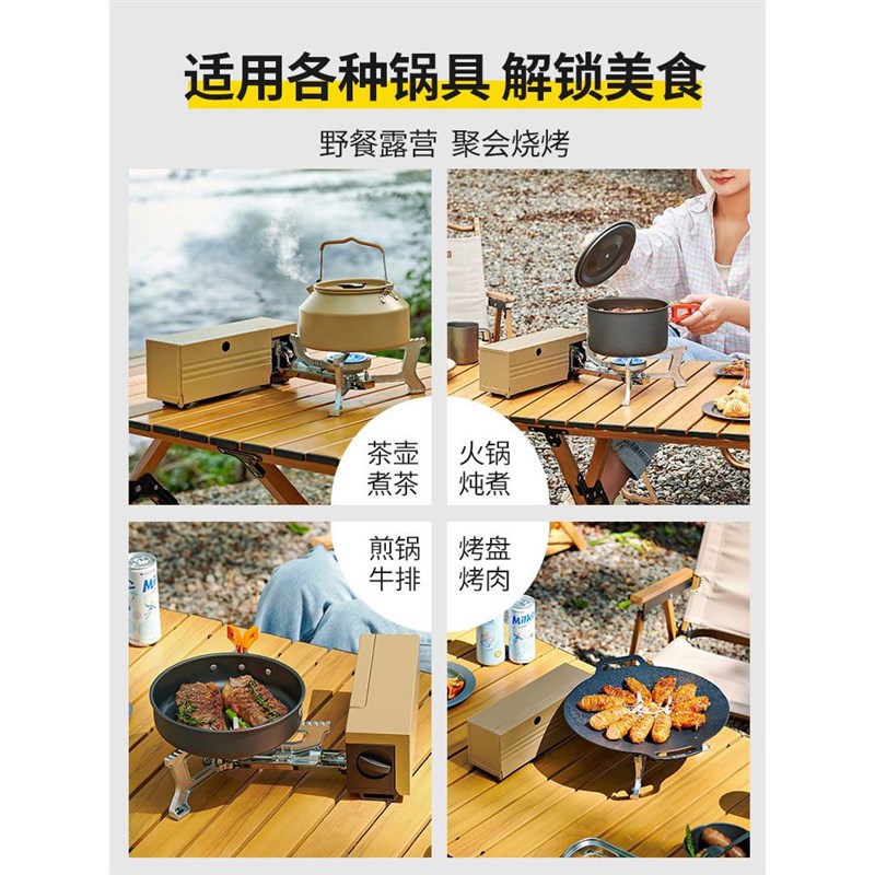 方形便携野餐炉可折叠户外卡式炉露营便携式L可收纳式气罐炉ins风