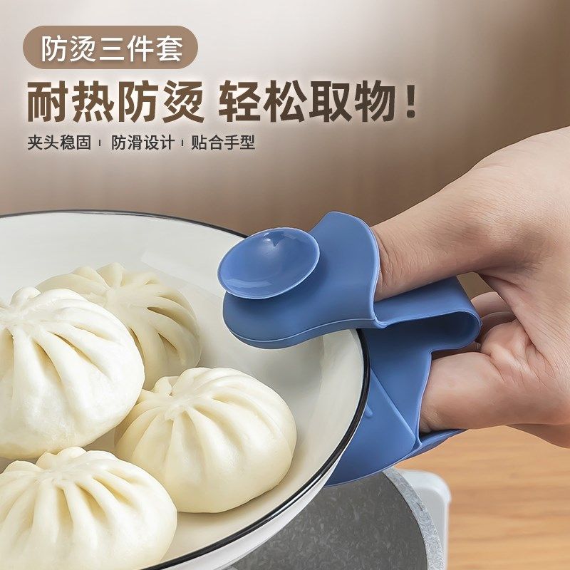 防烫夹取碗夹家用提盘器夹碗器防滑防烫手套砂锅T蒸鱼夹子厨房神