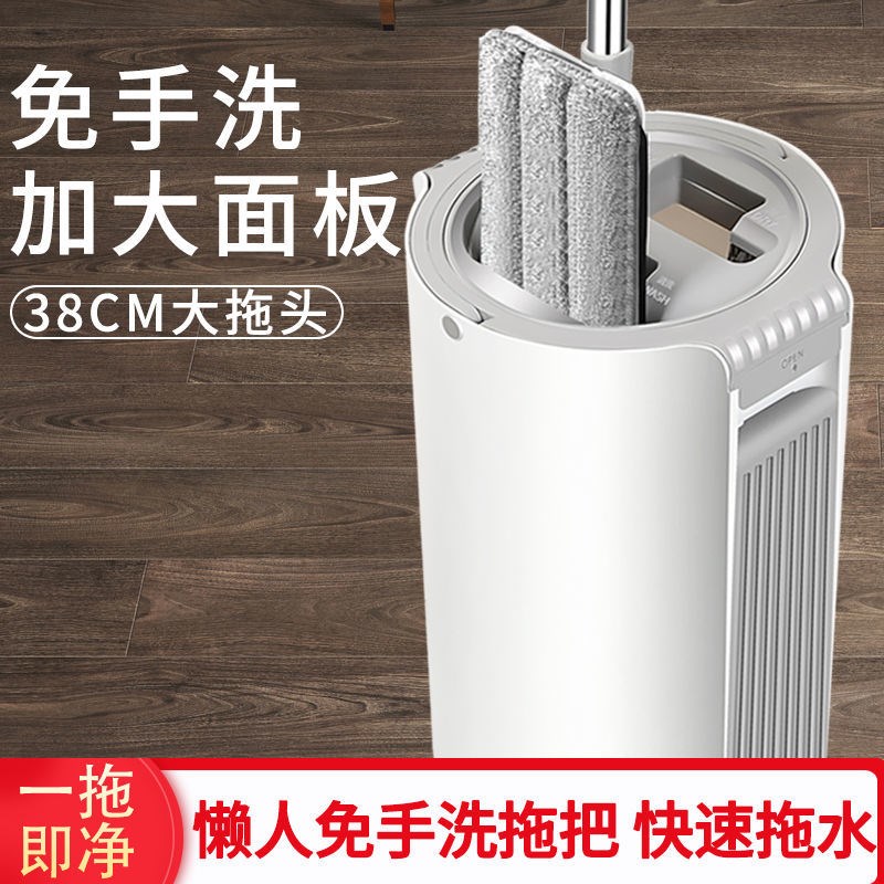 38厘米加长款平板拖把家用一拖净刮刮乐懒人旋转加粗加Z厚不锈钢