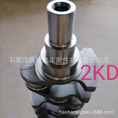厂家批发2KD曲轴海狮皮卡专用曲轴OE13401-30020/30060