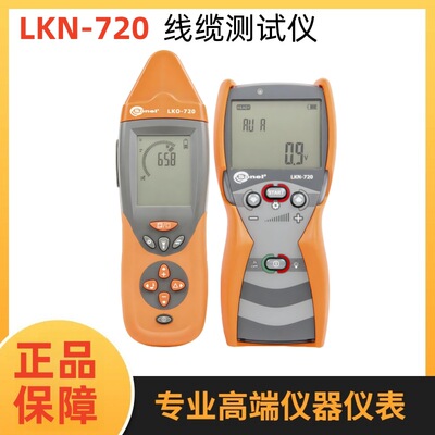 波兰SONEL S.A.索耐LKN-720 720 KIT手持时域反射仪 线缆测试仪
