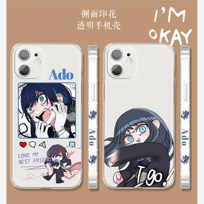 Ado歌手红发歌姬UTA周边手机壳适用苹果15pro小米14少女红米k60oppo二次元Q版个性13plus透明套vivo华为p50