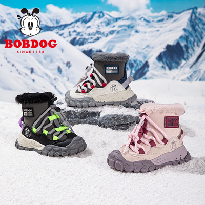 巴布豆儿童加绒加厚雪地靴厚底