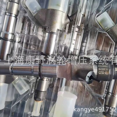 原装喷油器0445120344  612640080022和0445120749 1008575043