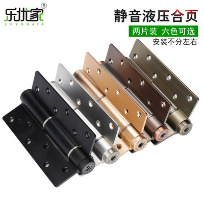 隐形门合页闭门器液压合页缓冲自动关门家用房门自闭合页铰链阻尼