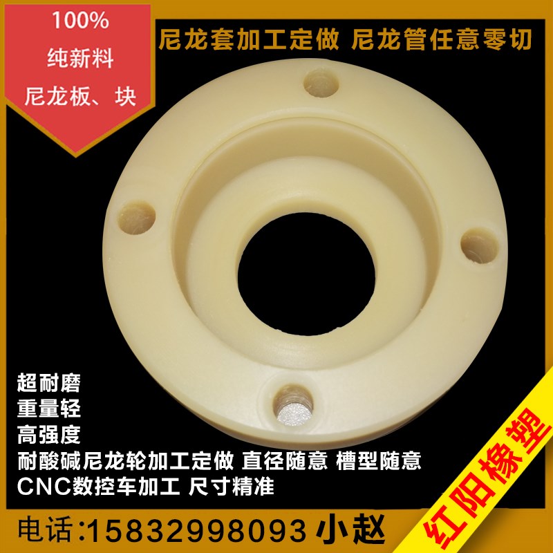 热销尼龙管材加工定做紧固板件耐磨尼龙尼龙Q管尼龙棒加工定做
