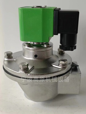 DCF-Z-25 (1寸)DCF-Z-40S (15寸) DCF-Z-50S (2寸)不锈钢脉冲阀
