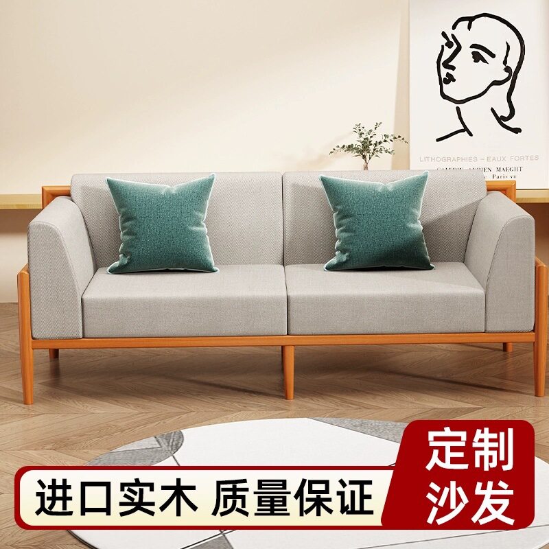 酒店客房休闲沙发全季4.0同款实木皮艺贵妃榻公寓民宿家具