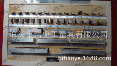 量块 块规 钢块规32块0级1级2级1.005-50公制块规 标准钢制