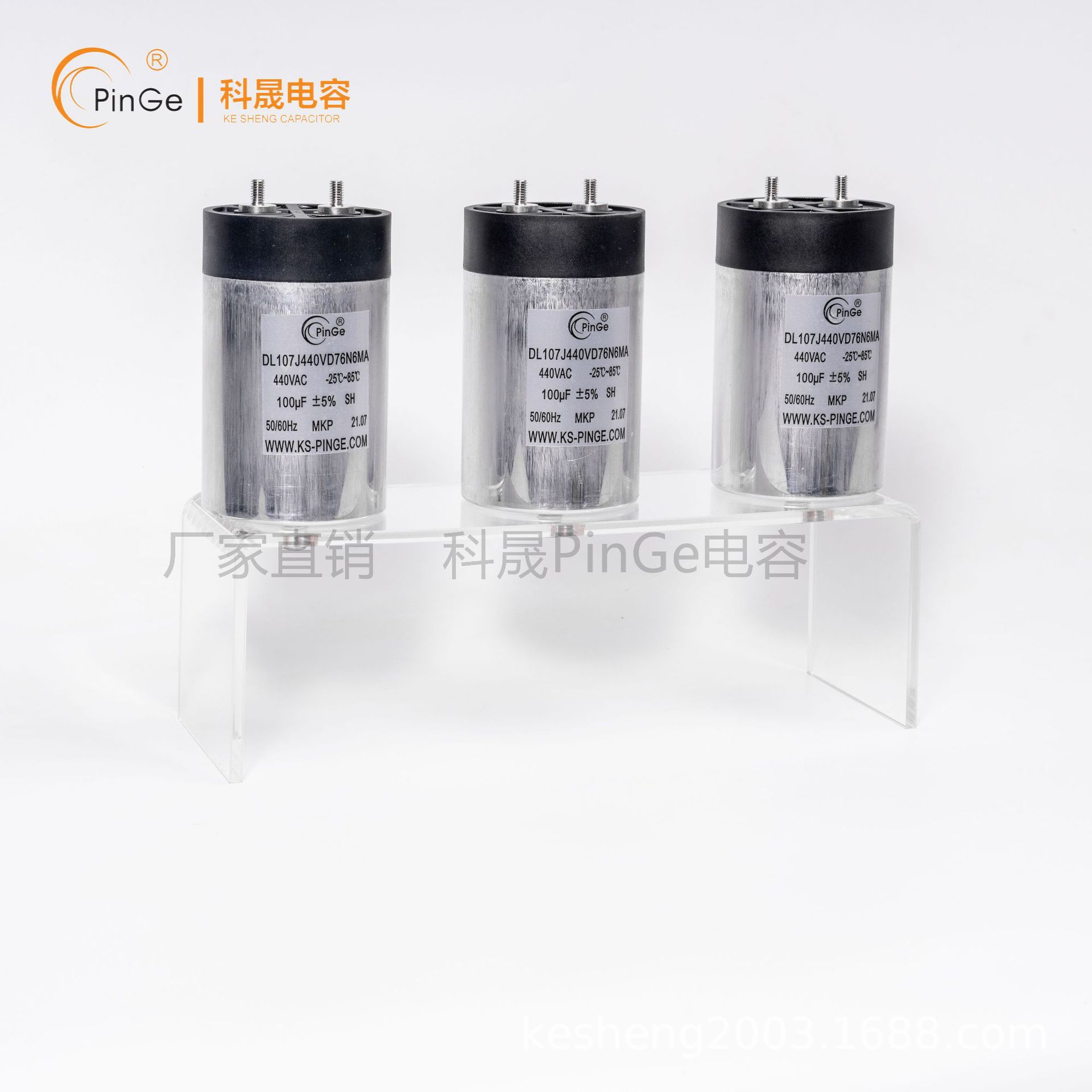 科晟厂家直供DC-Link 1100VDC 100UF 光伏直流支撑滤波电容器