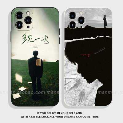 再见谭建词演唱会适合App