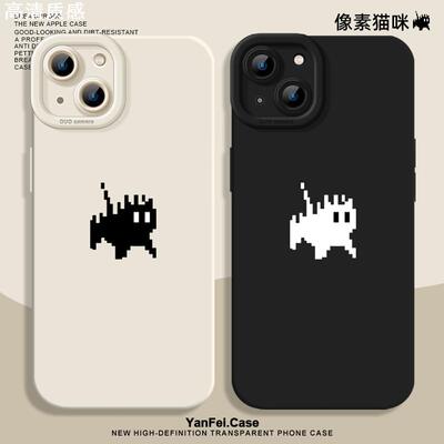 像素风猫咪适用苹果15手