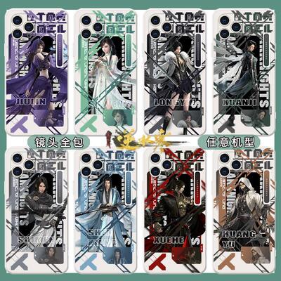 逆水寒手机壳碎梦适用神相红米13C/9A/10X/12/K70/30I/40S/50/60E/NOTE14/13R/9/11T周边PRO+/4G小米14/13/11