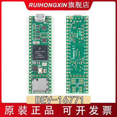 精选现货 Teensy 4.1 4.0 DEV-16771 NXP iMXRT1062 开发板 Ardui