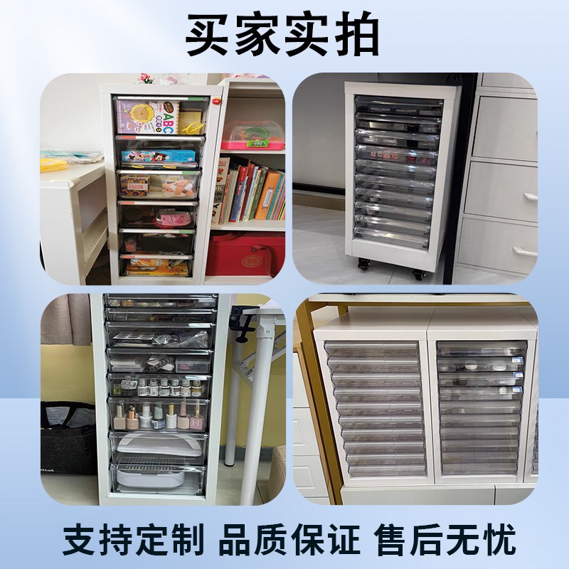 a4单列组合式多k层美甲店桌上甄选钢制办公柜布样储物柜烘焙档案