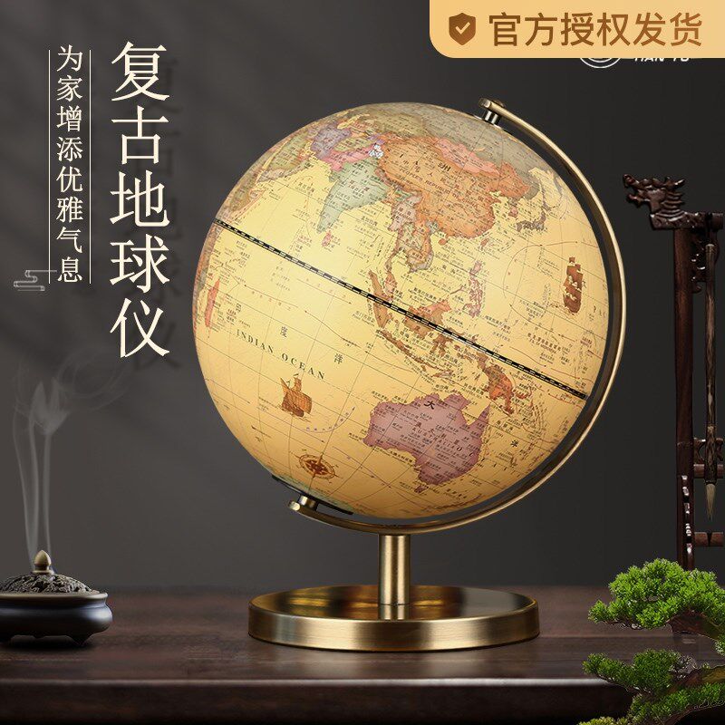热销复古仿古地球仪m礼古铜色物家居立体装饰大号儿童书房办公摆