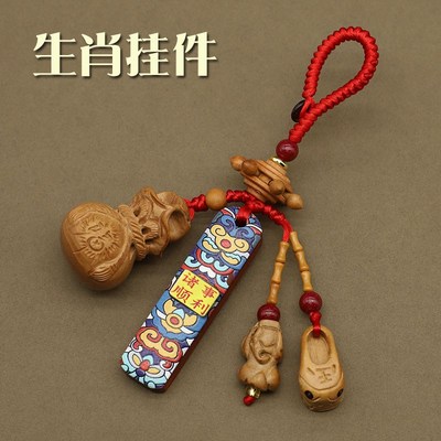 速发诸事顺利桃男十二命肖挂件本生年蛇红绳平安护身旺福财木扣