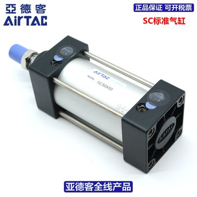 速发RTAC大型标准气缸SC160XX0X05X2010X40X60X70X81-S