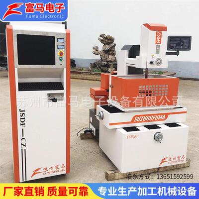 苏州400*500中走丝 苏州线切割 苏州富马 中走丝线切割中走丝线切