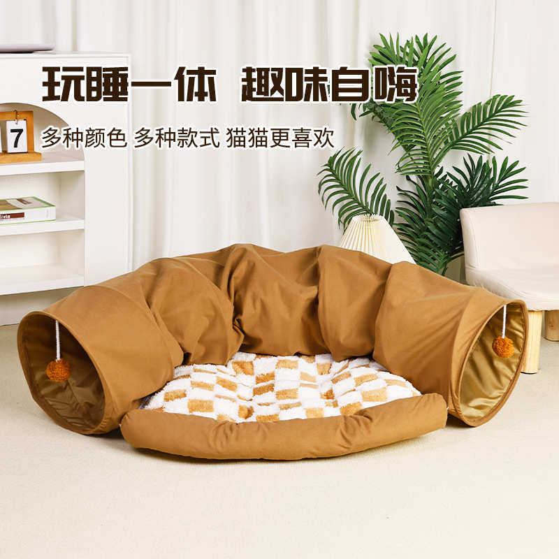 隧道猫窝 猫咪隧道玩具猫床猫通道滚可拆洗猫窝四季别墅猫玩具