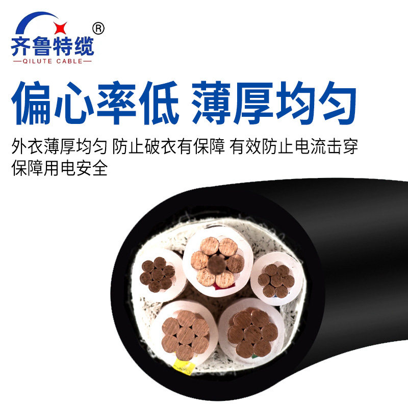好货国标YJV铜电缆50/70/95/120/150平方优质无氧铜三相四线工程