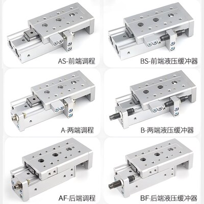 代替原装亚德客HLS16X10X20X30X40X50X75X100X125S SA SB SAS SBS