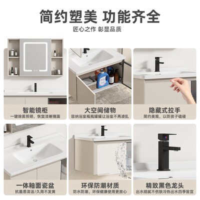 KCCi【奶油风】太空铝浴室柜洗脸盆柜组合一体陶瓷洗手智能镜柜