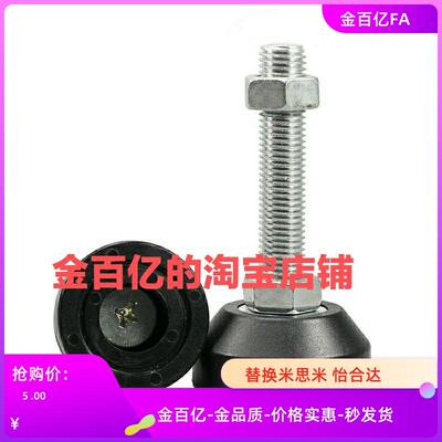 FBRM90脚杯C-FBR60/FBRS100-120-12/20/16/70/130橡胶150/180/M/D