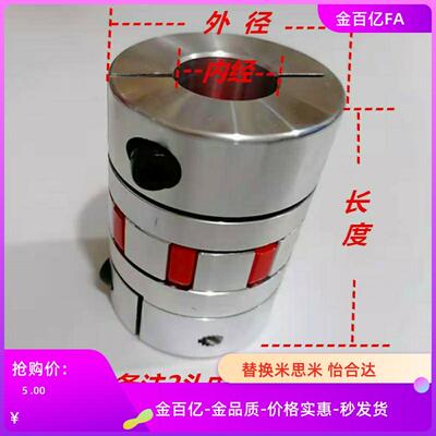 GCJS25/30/20联轴器GJCSK40/55/65/GCJK14/12/10/8/6/5/15/18/22