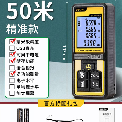 新品新品新品雷射测距仪o高精度手持红外I线测D量仪器距离电子尺